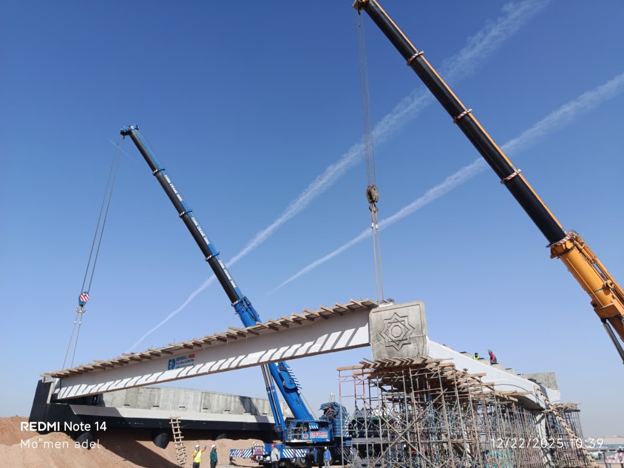 Bridge Project No. (1) next to the Military Engineers Warehouse in ...